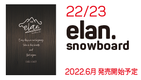 エランジャパン株式会社｜ELAN JAPAN